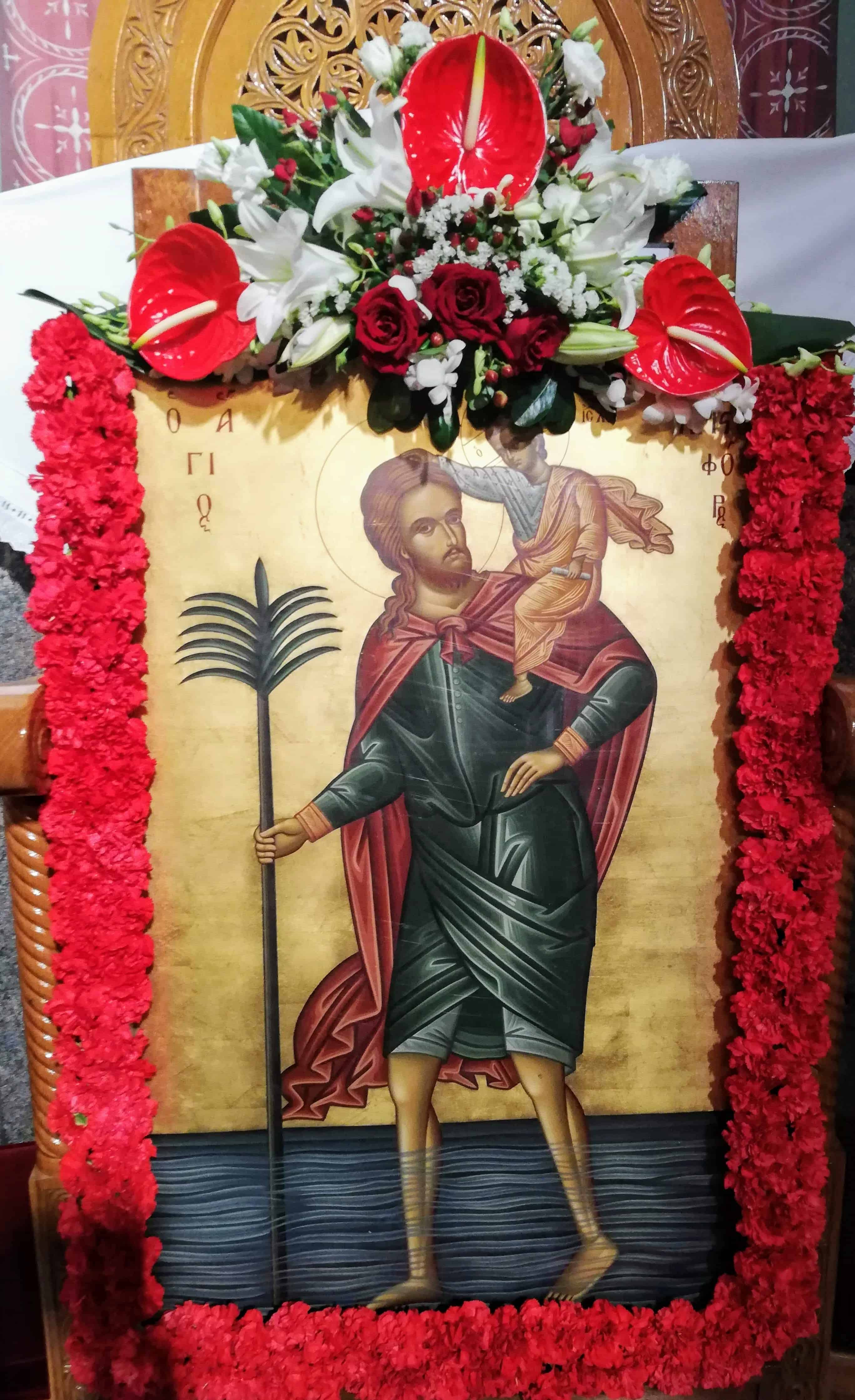 Άγιος Χριστόφορος – Ανθοπωλείο Θεσσαλονίκη ON-LINE